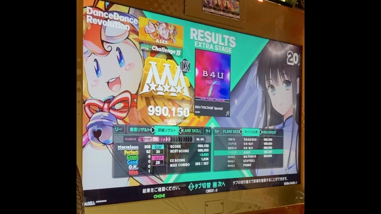 【DDR WORLD】B4U ("VOLTAGE" Special) CDP15 990,150 AAA - ニコニコ動画
