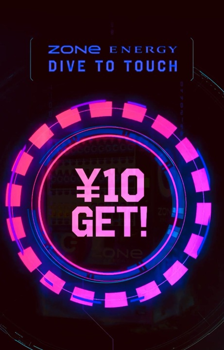 サントリー ゾーン ZONE iTunes Amazon PayPay google ギフトカード 抽選 - ニコニコ動画