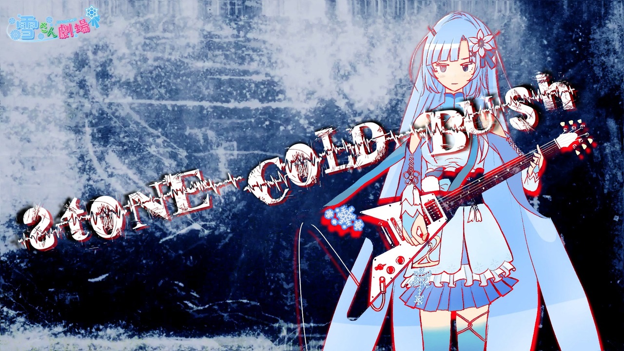 【WhiteCUL】Stone Cold Bush/Red Hot Chili Peppers【Cover】 - ニコニコ動画