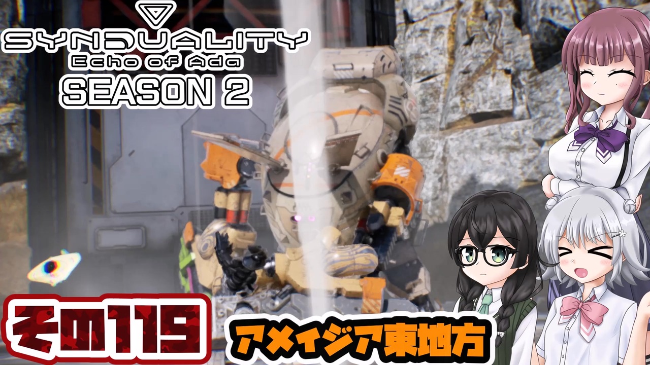 [SYNDUALITY Echo of Ada]千冬ちゃんのまったりドリフターライフ その119[CeVIO AI実況] - ニコニコ動画