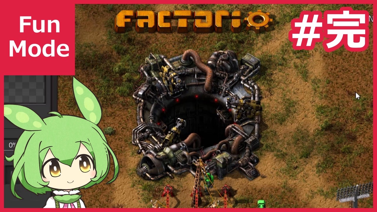 Factorio - Fun Mode #完 ずんだもん実況 - ニコニコ動画