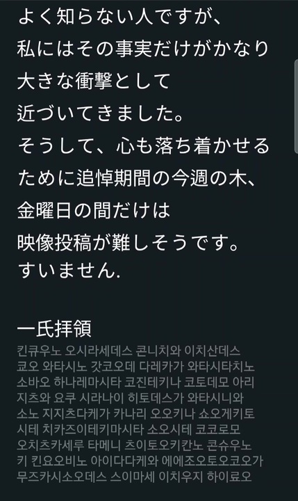 Screen_Recording_20250528_220645_Papago - ニコニコ動画