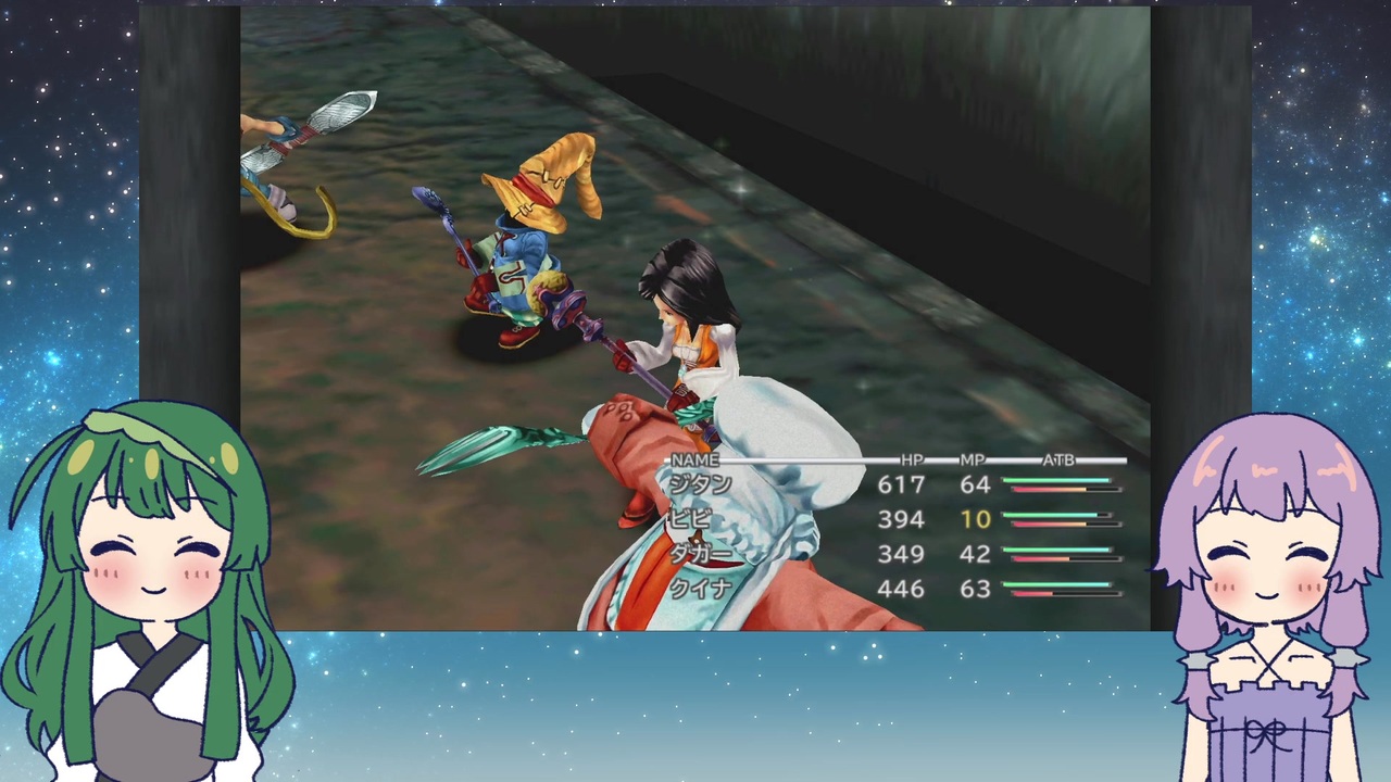 【FF9】ずん子とゆかりと原点回帰part22【VOICEROID実況】 - ニコニコ動画