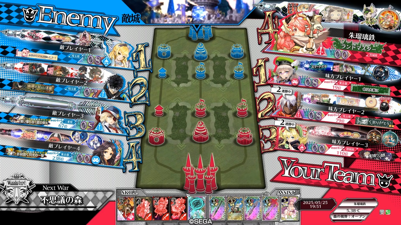 ゆるゆる全国演習1【ミクサEX00】 - ニコニコ動画