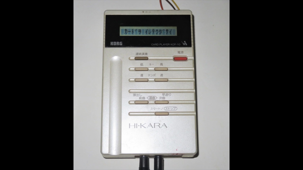 【ATRI 涙が輝く瞬間(とき)】KORGのカラオケ Hi・Kara KCP-10(MB87425音源) のMIDI演奏テスト - ニコニコ動画