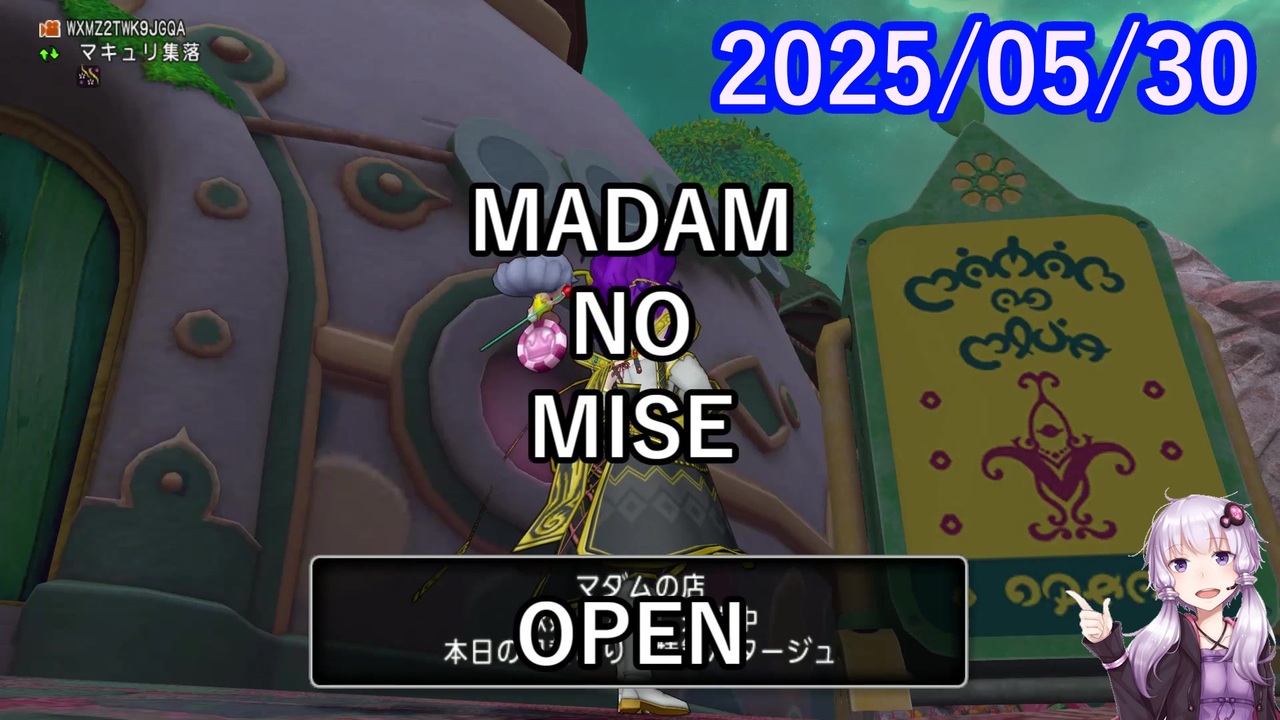 【DQ10】【ネタバレ】No.1379 キューロピアの文字という新たな解読対象が出現しました【結月ゆかり】 - ニコニコ動画