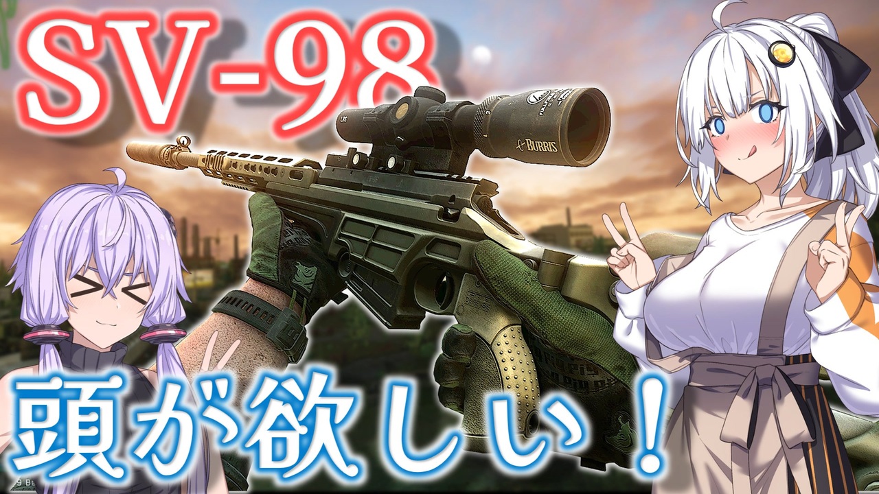 【EFT】# 285 SV-98でPMCの頭を刈りつくしたいあかりちゃん！【タルコフ/紲星あかり】 - ニコニコ動画
