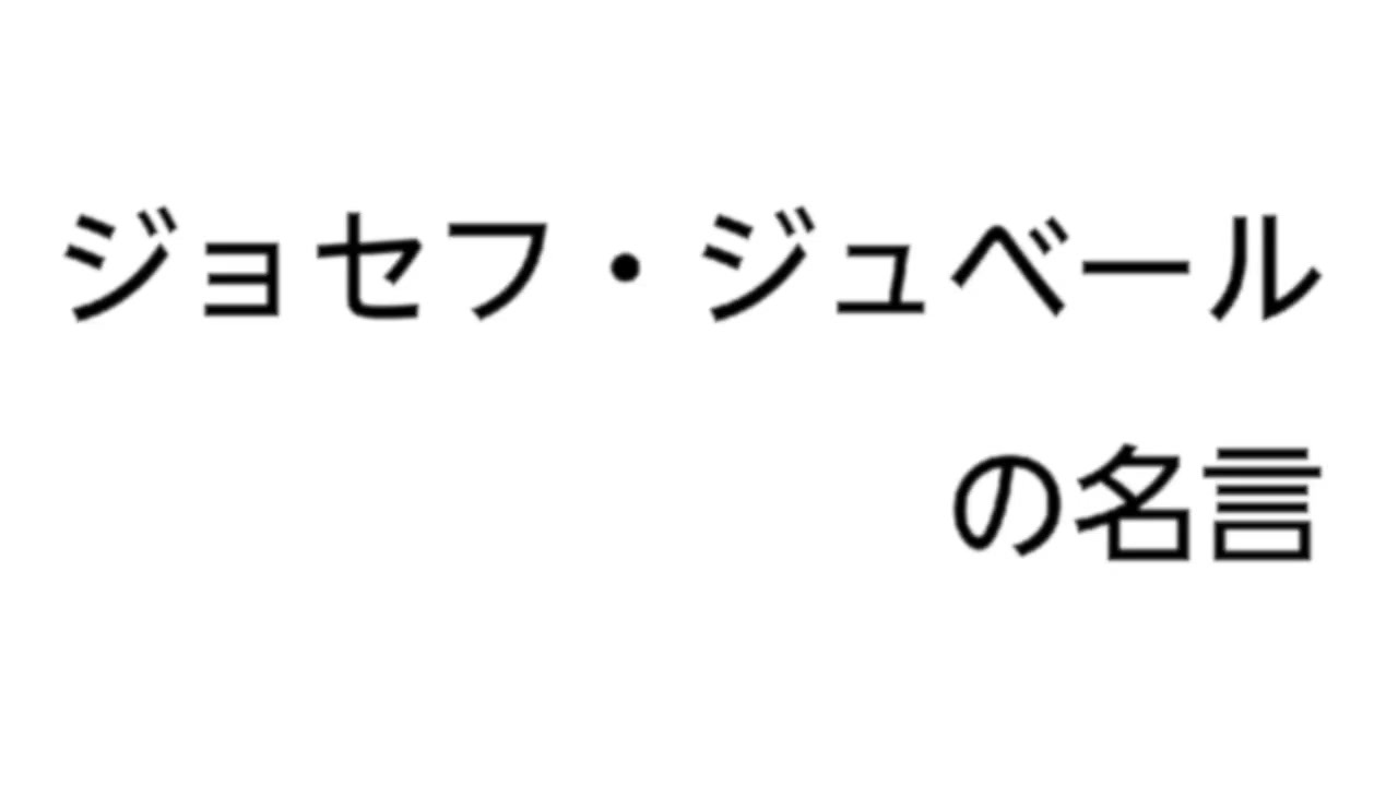 自分の言ったことを - ニコニコ動画