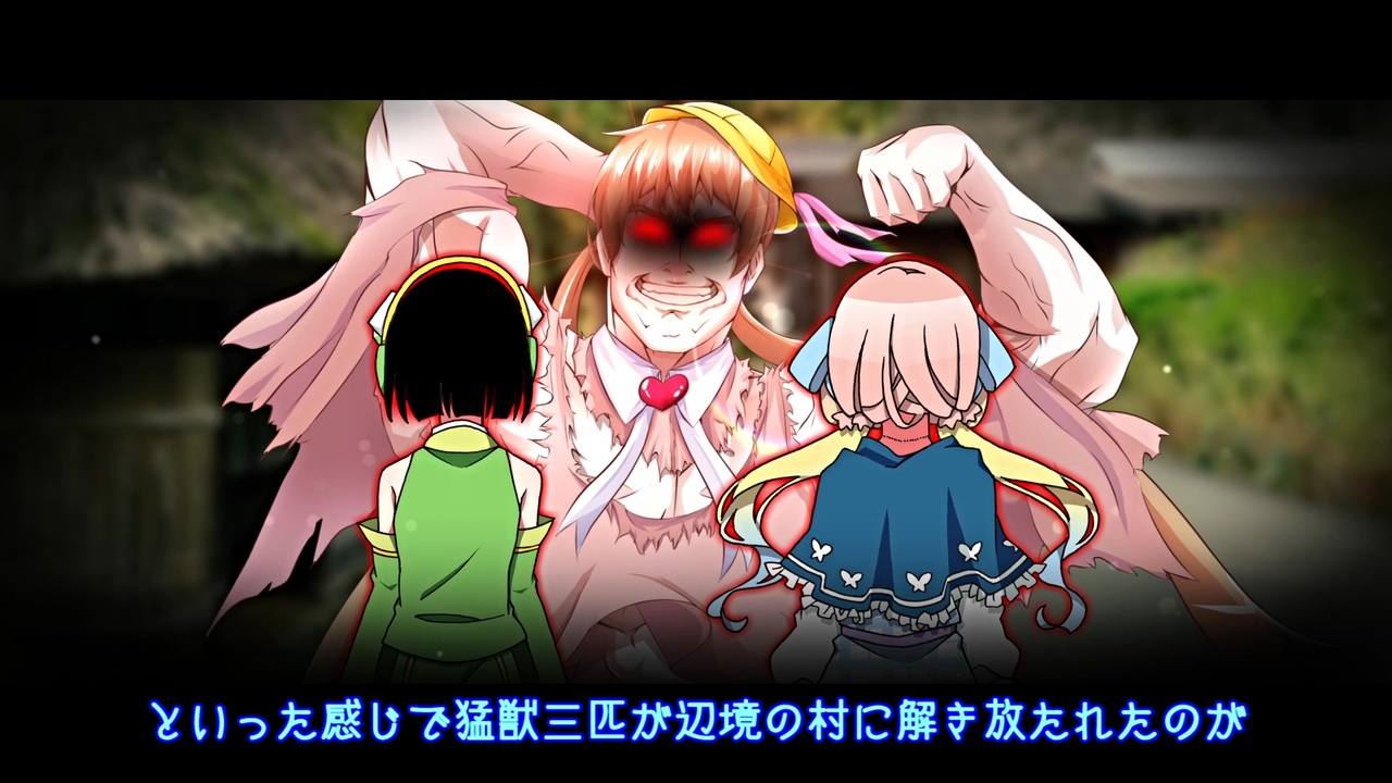 【VOICEROID：CoCTRPG】健やかボイロのたのしいクトゥルフ神話TRPG参＃4 - ニコニコ動画