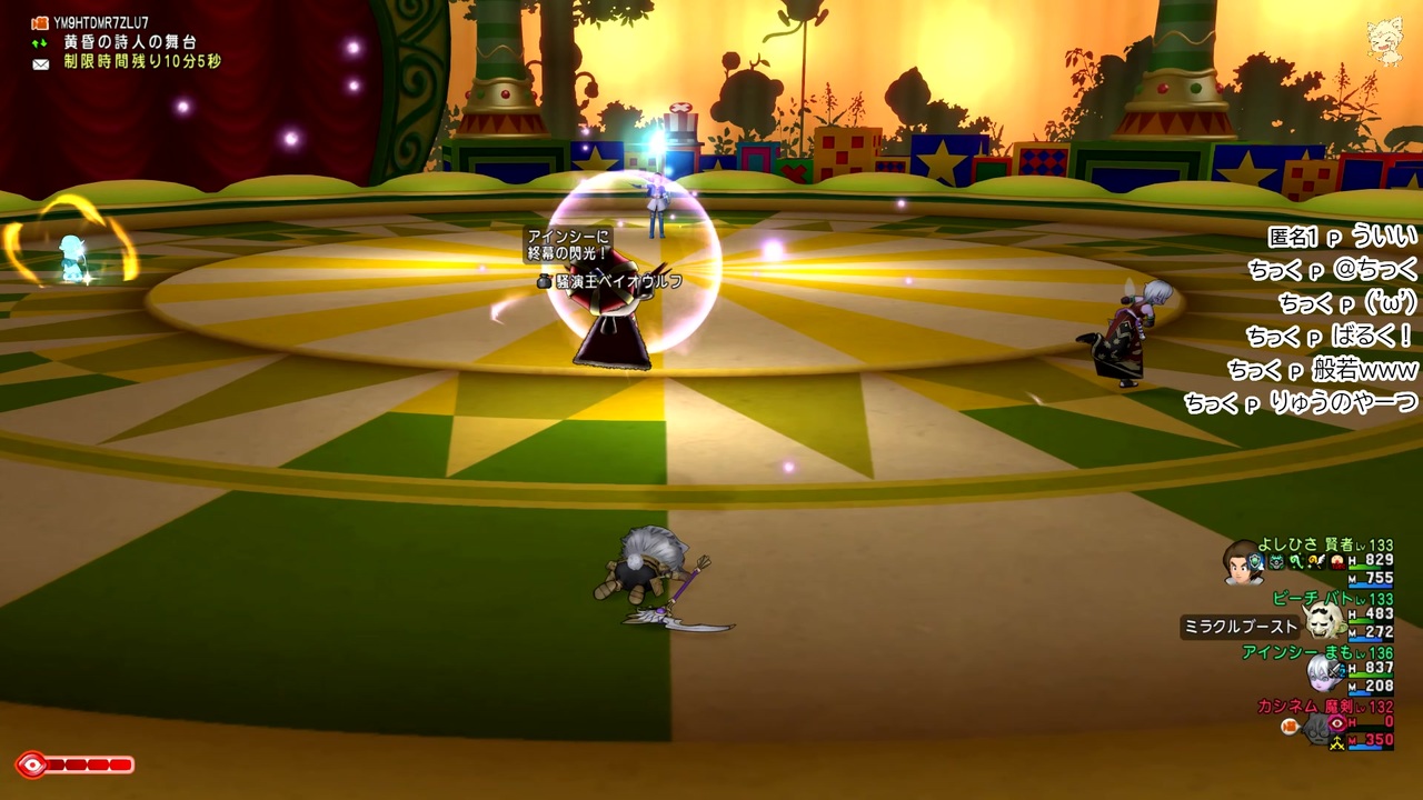 [DQX] 大した事やらないけど、今日もまったりと。第2027回 - ニコニコ動画