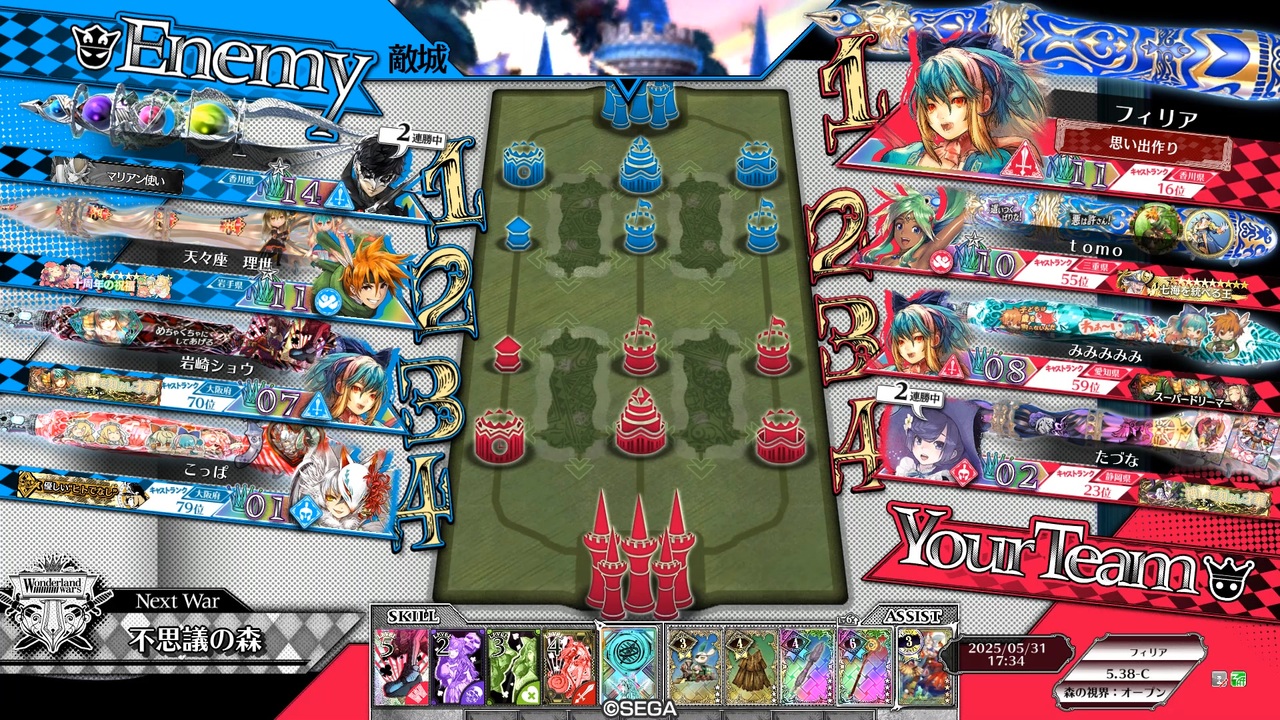 【wlw】EX11アリス対面EX14ジョーカー - ニコニコ動画