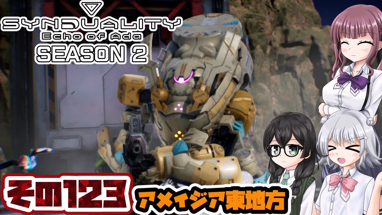 [SYNDUALITY Echo of Ada]千冬ちゃんのまったりドリフターライフ その123[CeVIO AI実況] - ニコニコ動画