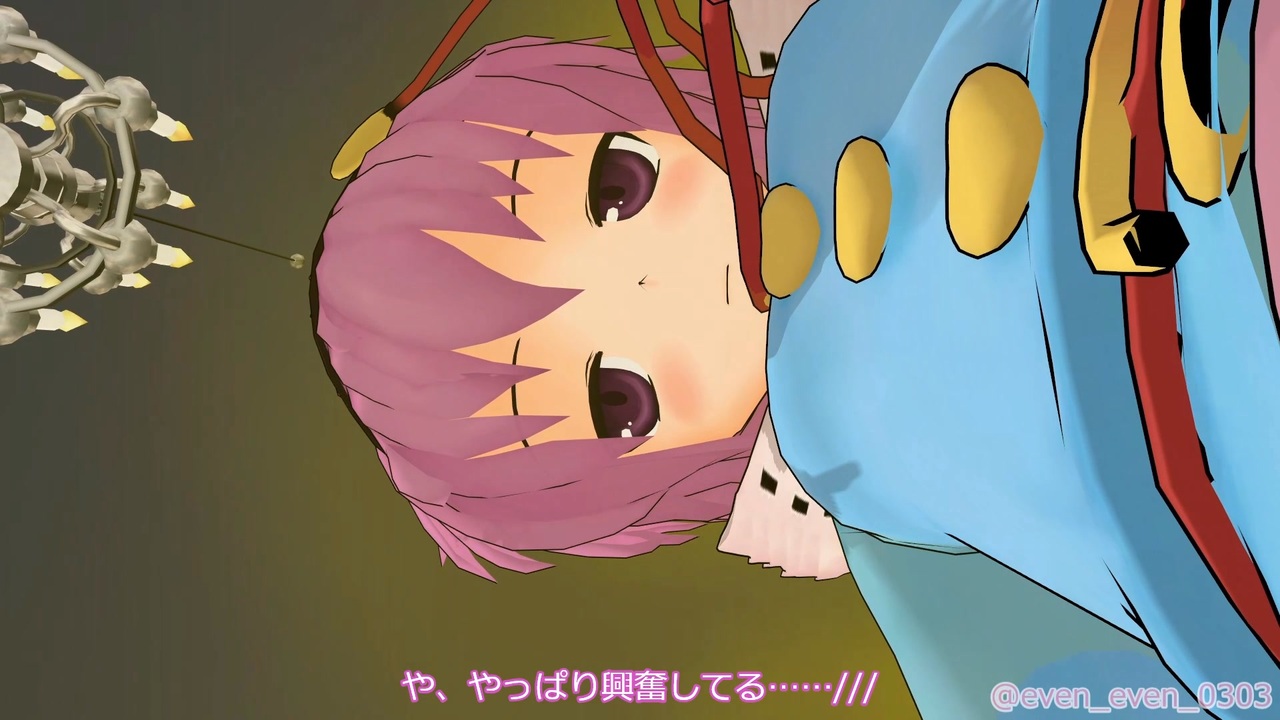 【MMD Girl Fart】膝枕中にさとり様が… - ニコニコ動画