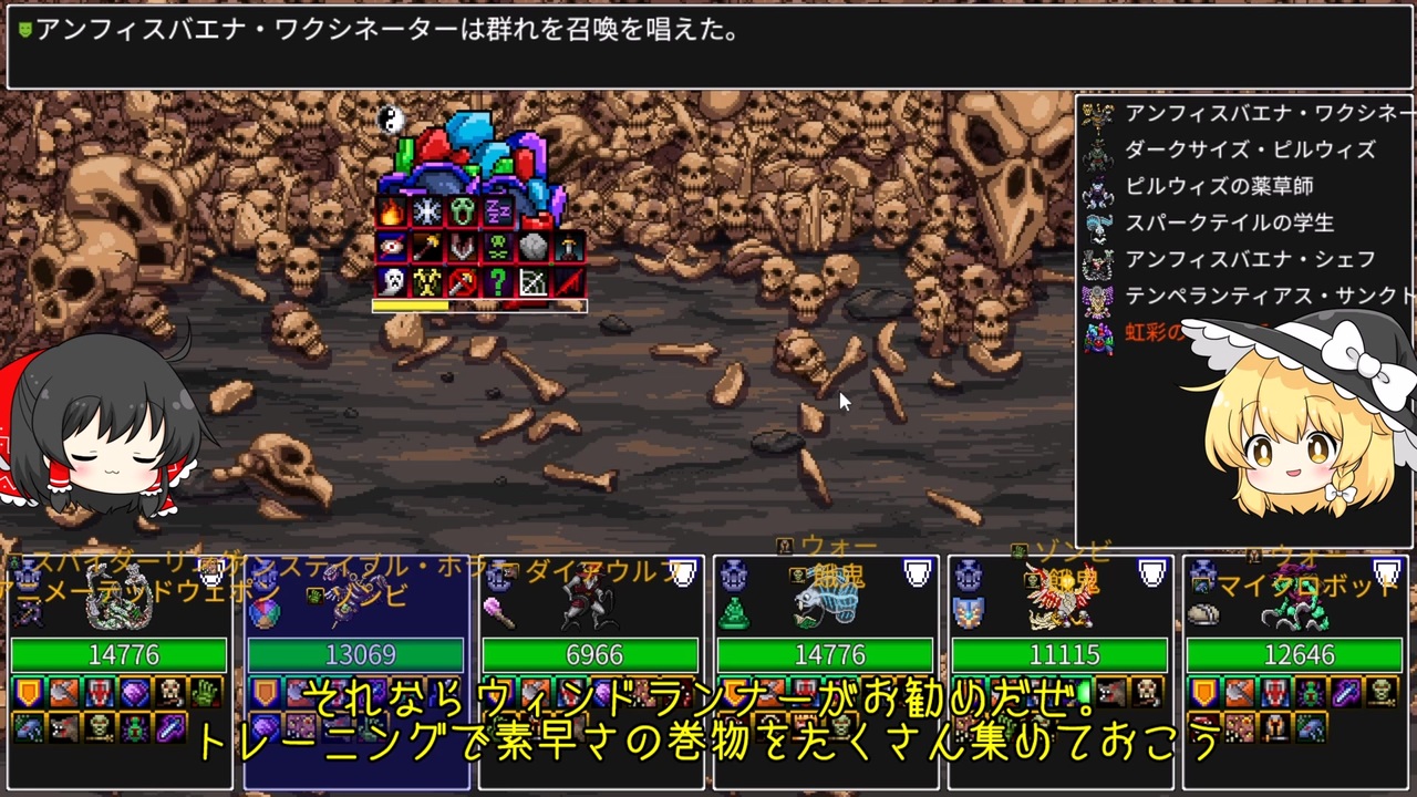 ゆっくりSiralim Ultimate 転職日記part1「デファイラー」 - ニコニコ動画