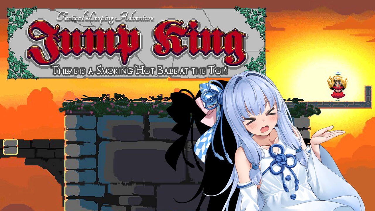 【Jump King】琴葉とJump King #2【VOICEROID2実況】 - ニコニコ動画