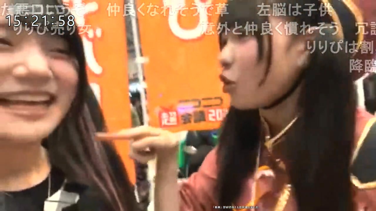 [りりぴ 超会議2025]彼氏ネタを広めてる左脳と対峙 左脳平謝り - ニコニコ動画