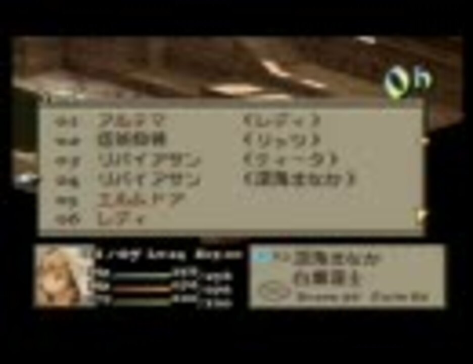 Final Fantasy Tactics(FFT) プレイ動画 Chapter4 scene11 「フェイスの怖さ」 - ニコニコ動画