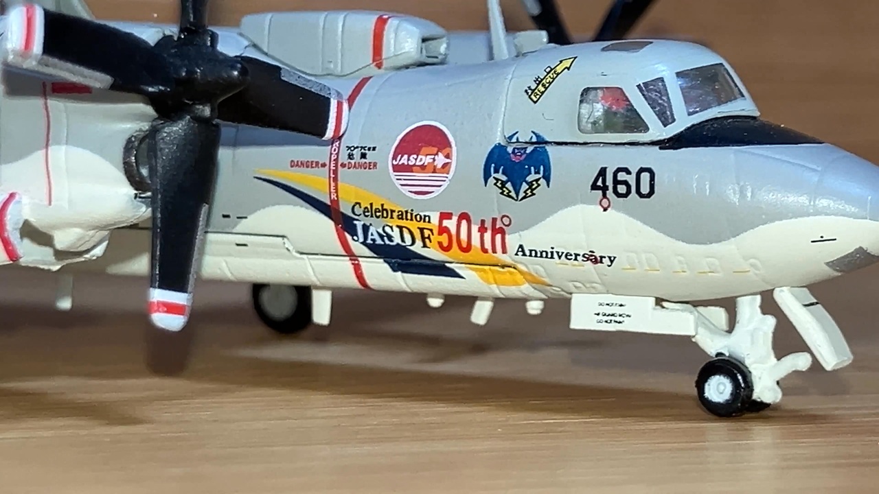 ガリバー200 E-2C 航空自衛隊 警戒航空隊 第601飛行隊 （当時）航空自衛隊50周年記念塗装 1/200 GULLIVER200 E ...