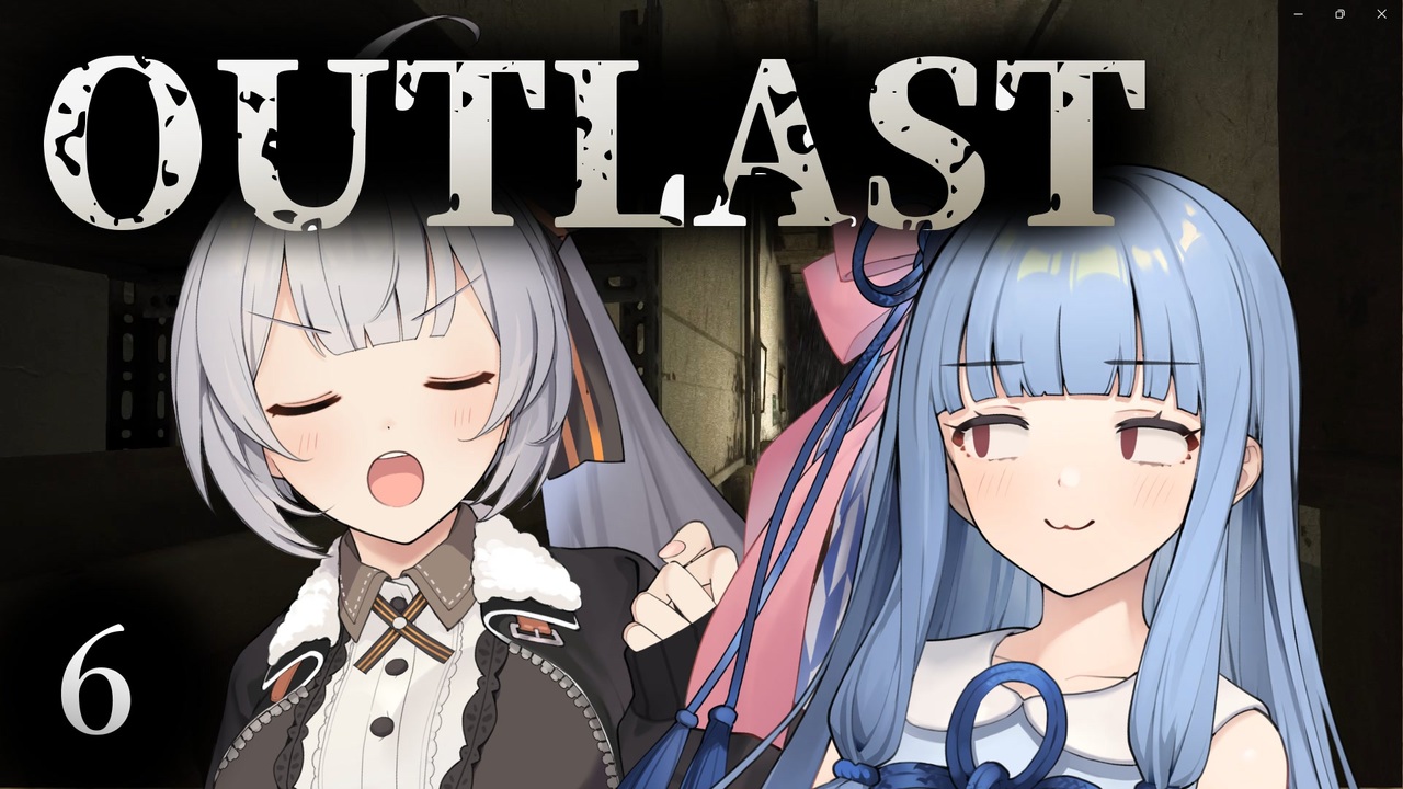 OUTLAST 】＃6 葵よ、可愛いではないか…【紲星あかり, 琴葉葵 】 - ニコニコ動画
