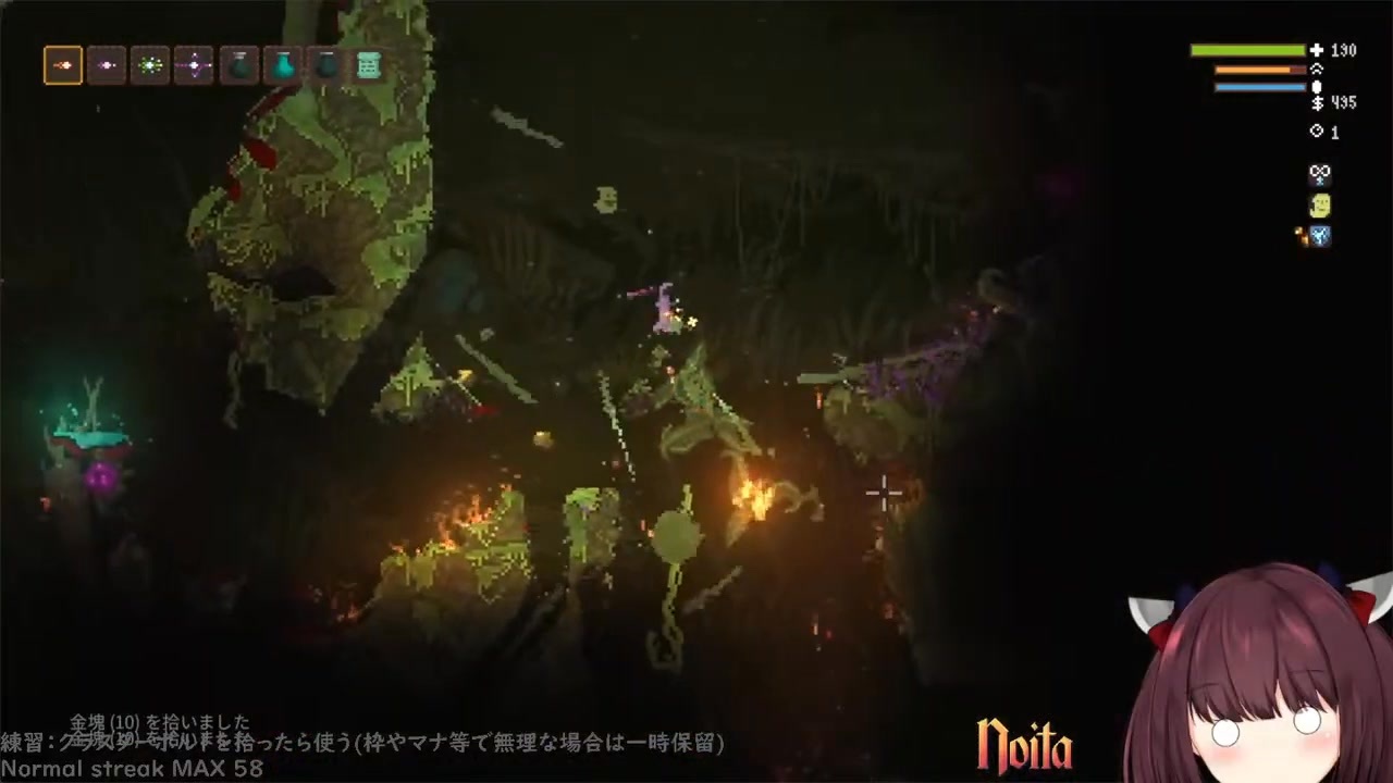 Noita part.16 クラスターボルト練習(東北きりたん実況) - ニコニコ動画