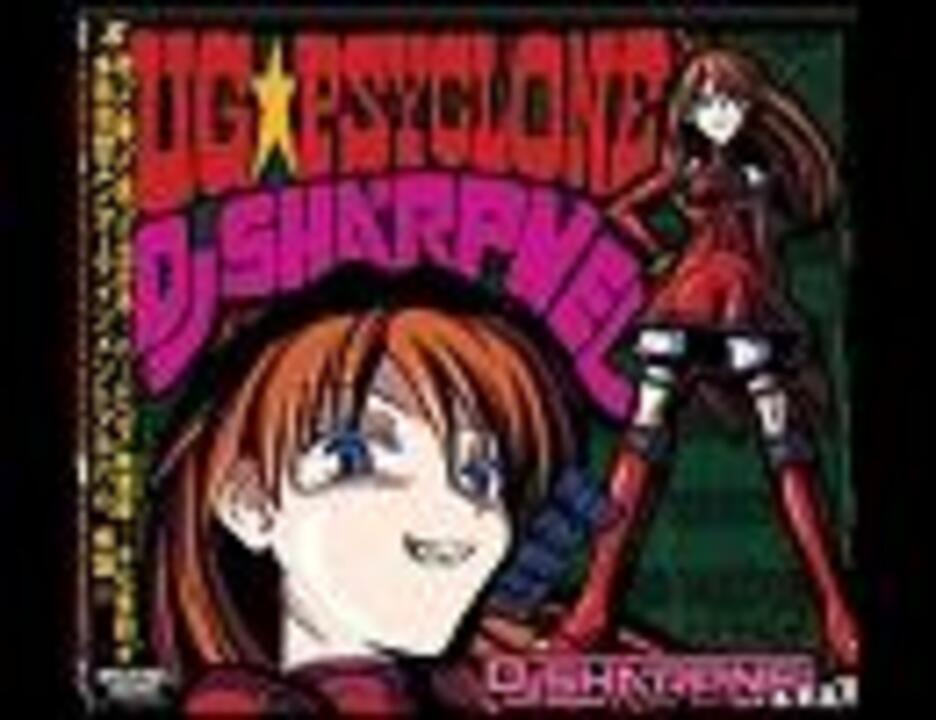 PPPP - DJ Sharpnel ＆ V.A - ニコニコ動画