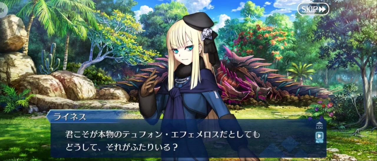 【FGO】落涙の翼（竜と果実） - ニコニコ動画