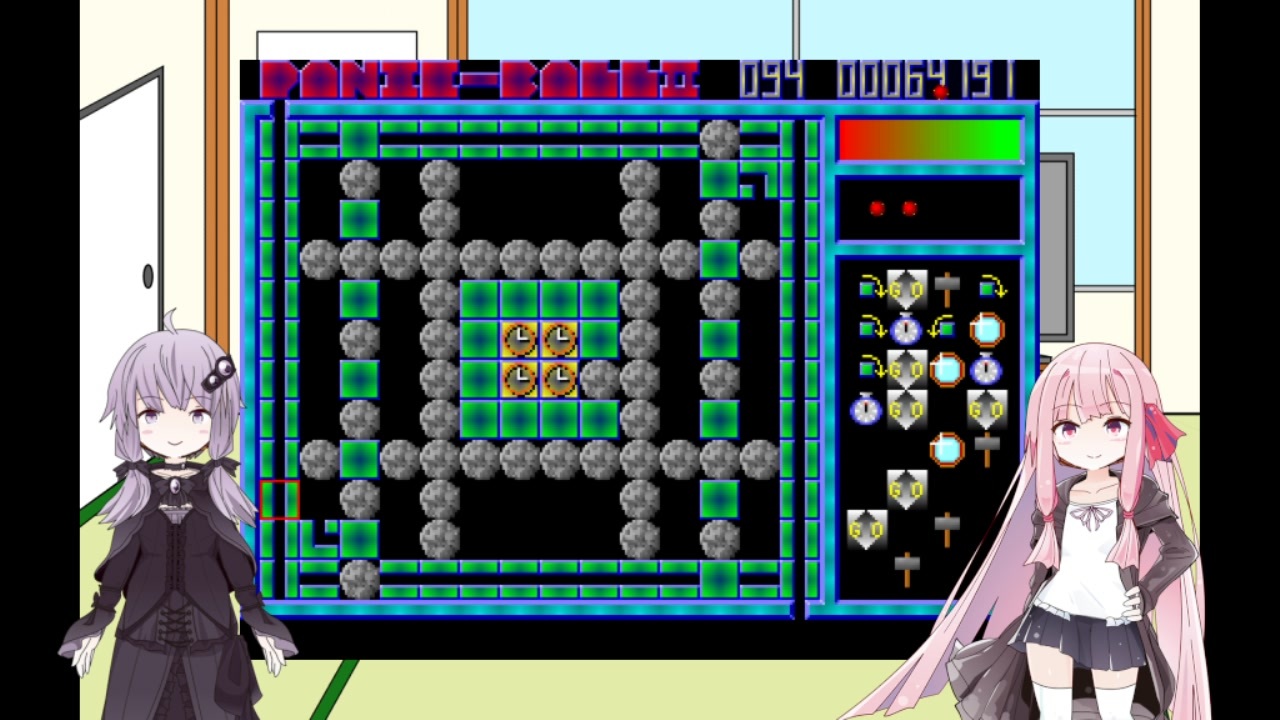 【VOICEROID実況】PANIC BALL Ⅱpart18 - ニコニコ動画