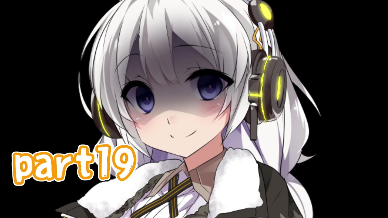 【MHWilds】ワールドワイドワイルズハンティング！19【VOICEROID実況】 - ニコニコ動画