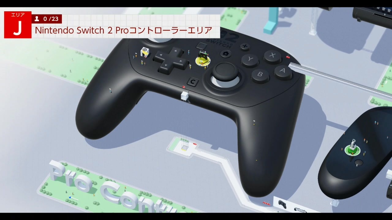 Nintendo Switch 2 のひみつ展 エリアJ Nintendo Switch 2 Proコントローラー - ニコニコ動画