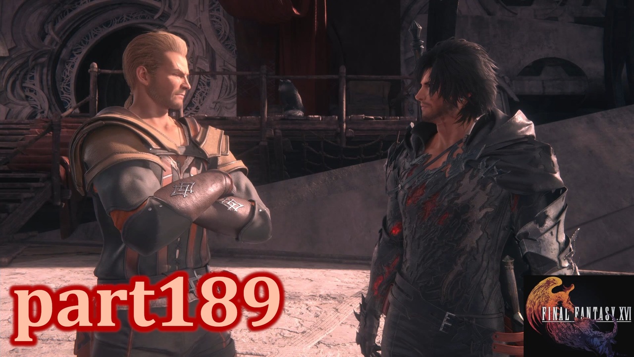 【FF16☆part189】FF上級者(自称)がFINAL FANTASYシリーズ1から楽しく実況プレイ♪ - ニコニコ動画