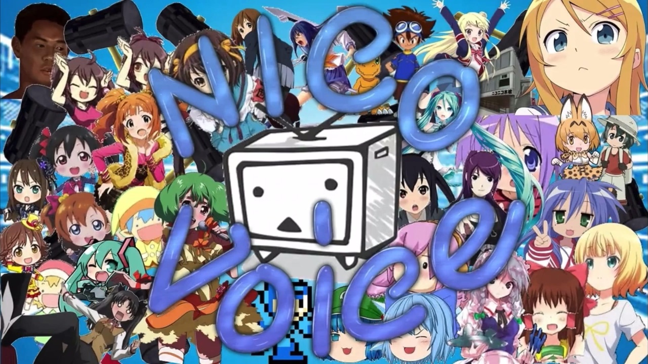 NICO VOICEを楽しく一発録りで楽しく歌ってみた verブロート - ニコニコ動画