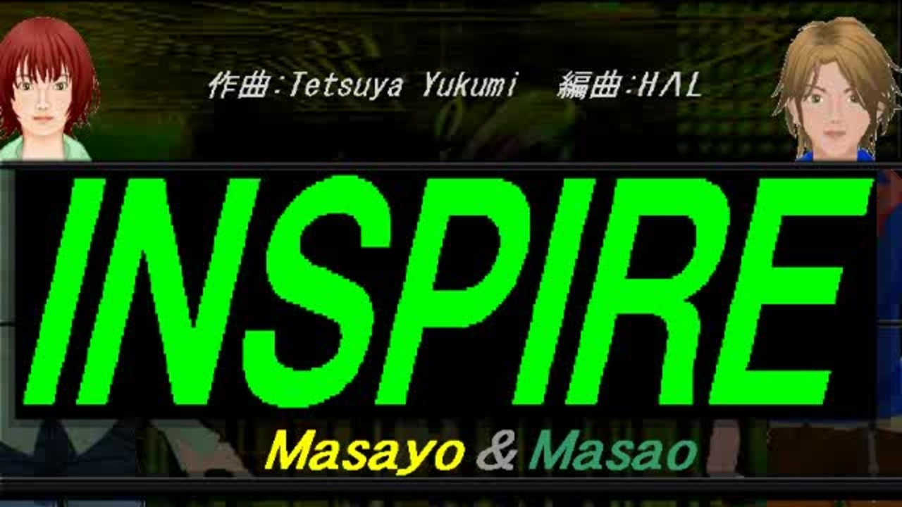 【Masayo＆Masao】INSPIRE【カバー曲】 - ニコニコ動画