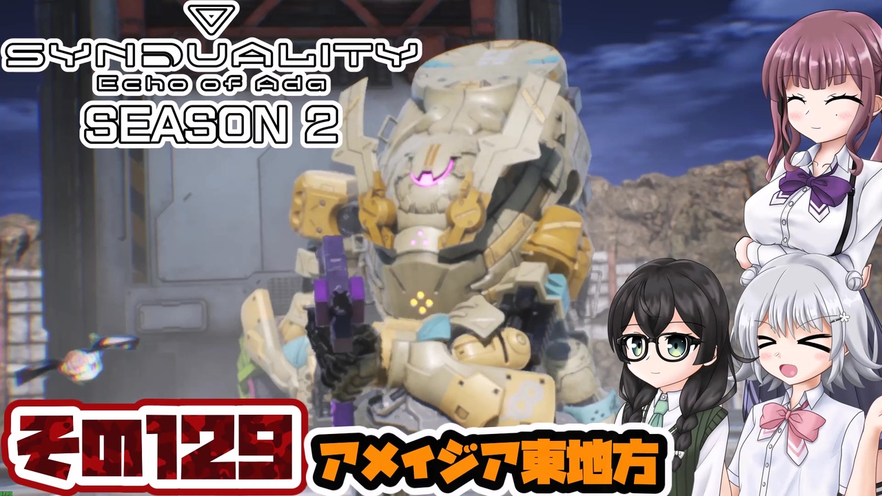 [SYNDUALITY Echo of Ada]千冬ちゃんのまったりドリフターライフ その129[CeVIO AI実況] - ニコニコ動画