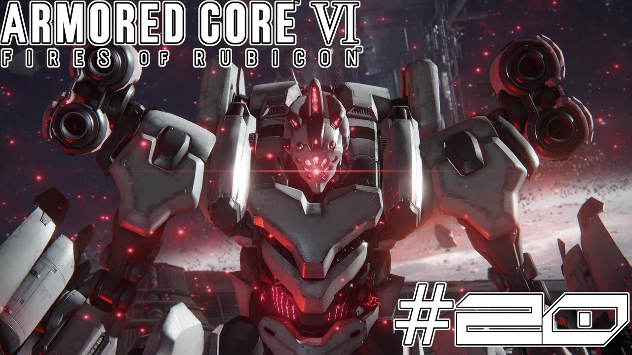 【初見実況】駆け抜けるARMORED CORE Ⅵ#20【AC6】 - ニコニコ動画