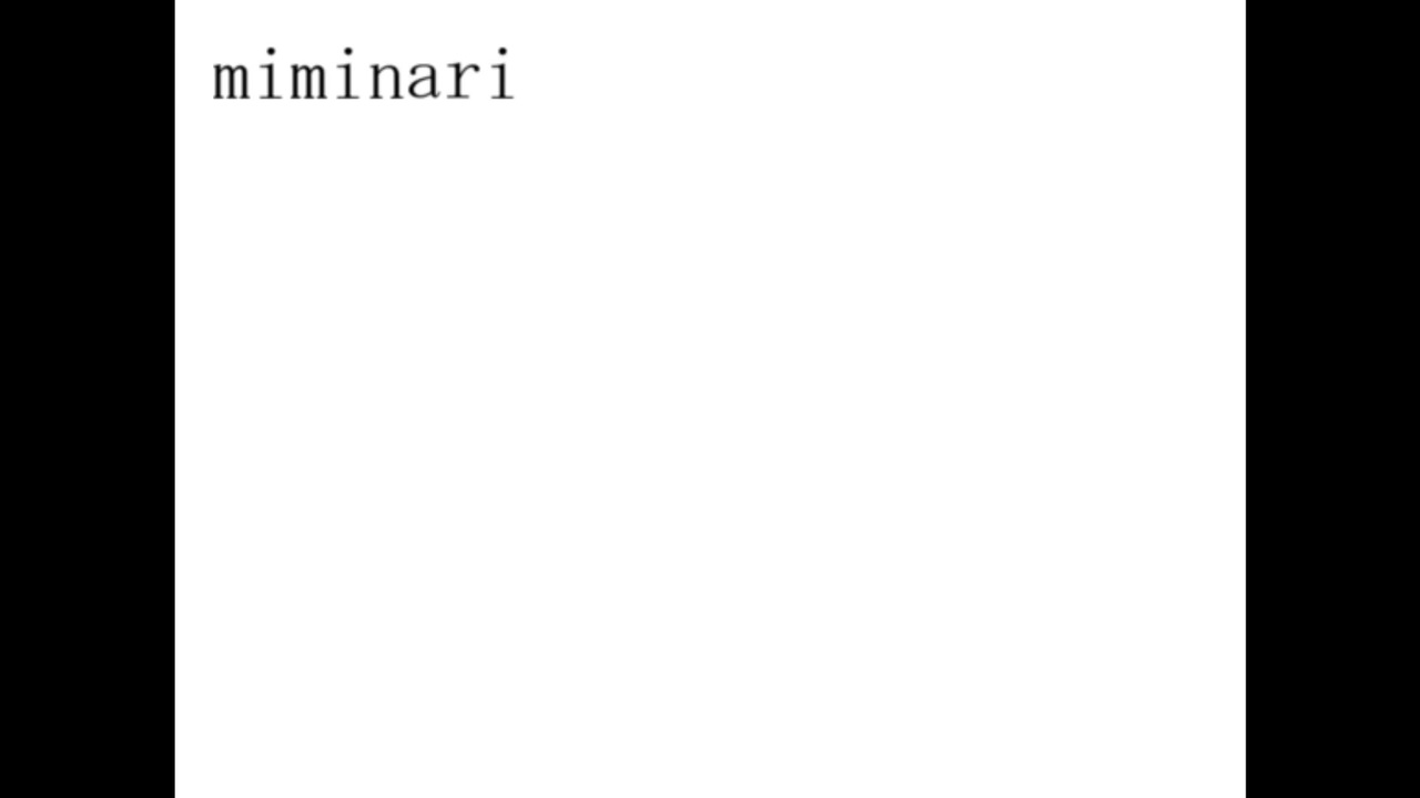 miminari/重音テトSV - ニコニコ動画