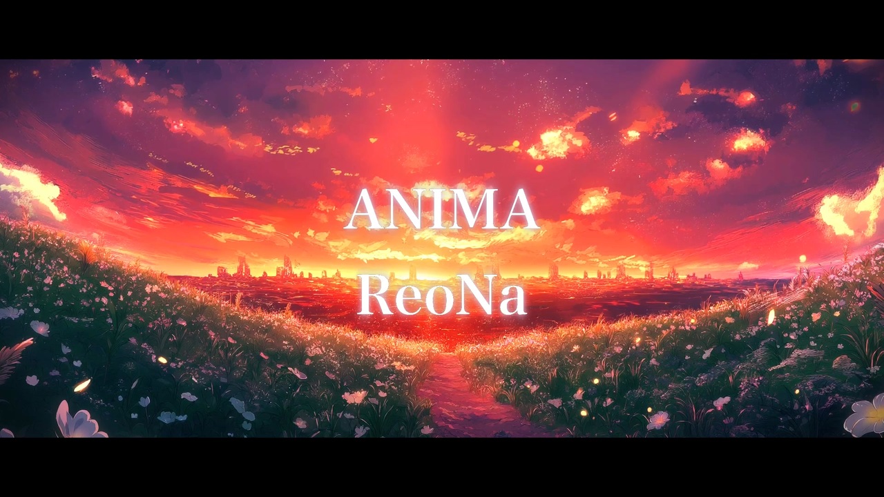 【Synthesizer V AI 夢ノ結唱 ROSE Cover】ANIMA / ReoNa【SynthV カバー】 - ニコニコ動画