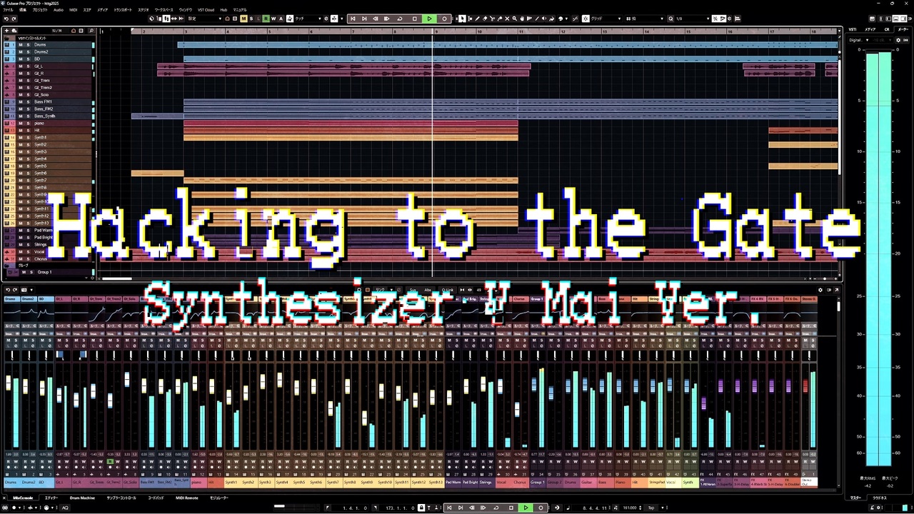 【Cover】Hacking to the Gate / Synthesizer V2 Mai Version【STEINS;GATE】 - ニコニコ動画