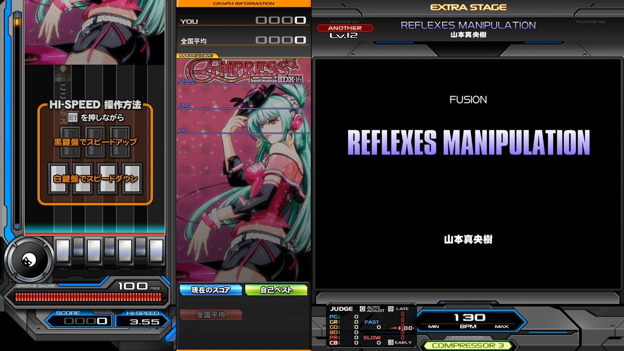 【beatmaniaIIDX】REFLEXES MAIPULATION / SPA - ニコニコ動画