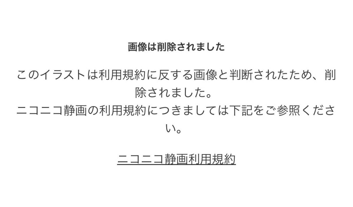 77130808570__703E57BD-6B16-4688-BBFC-8D234501D43C - ニコニコ動画