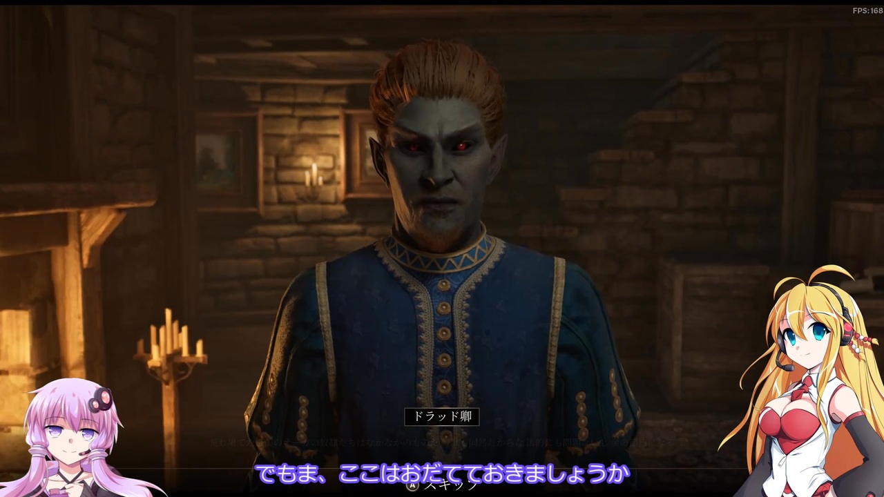 【Oblivion Remastered】リマスターの世界をかけるゆかりさん Part45 【VoiceRoid実況】 - ニコニコ動画