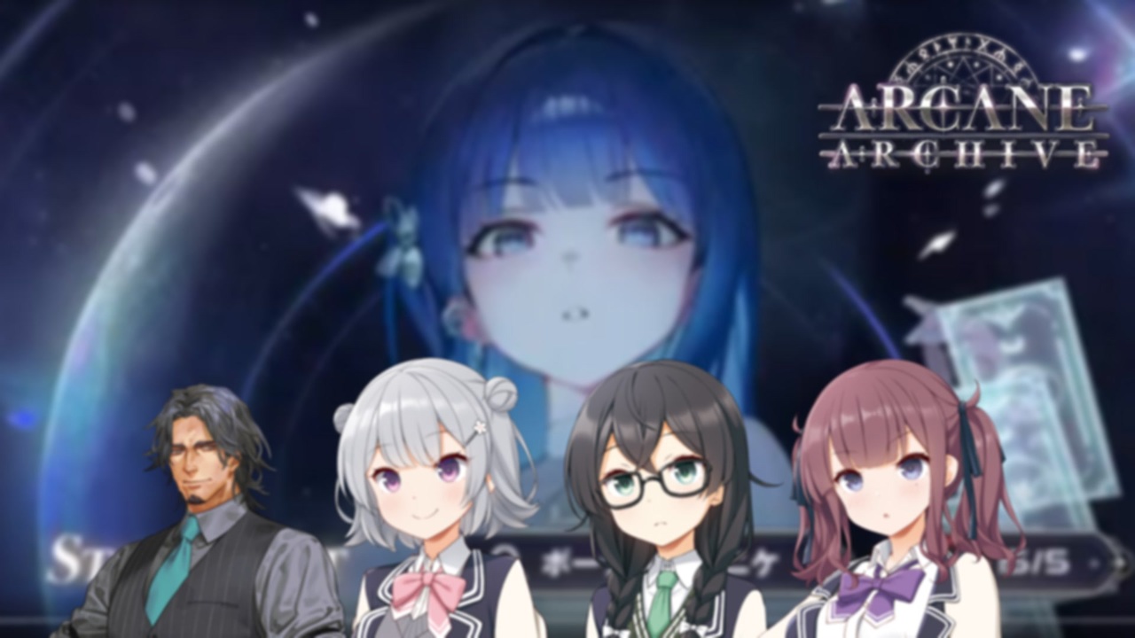 【第五回ボイパロイド投稿祭】勝利の女神:NIKKE イベント『ARCANE ARCHIVE』テーマ曲 （Alchemy） - ニコニコ動画