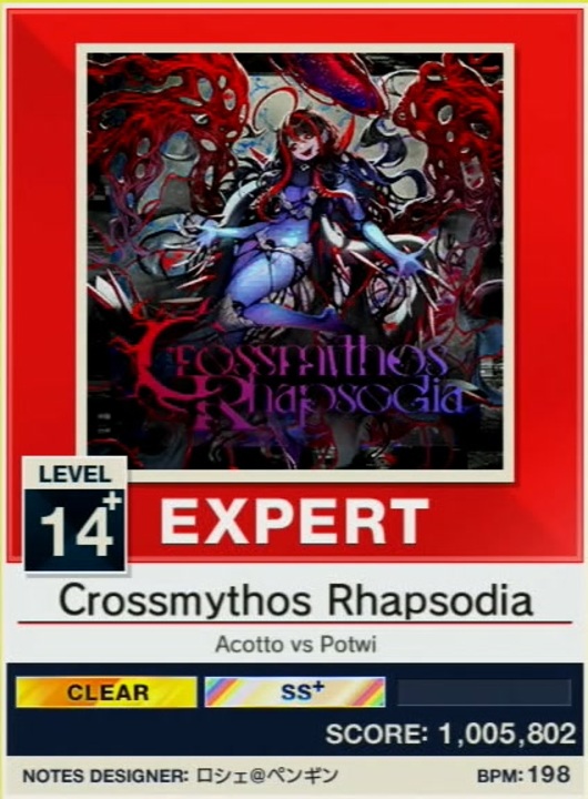 【譜面確認用】 Crossmythos Rhapsodia EXPERT 【チュウニズムNEW外部出力】 - ニコニコ動画