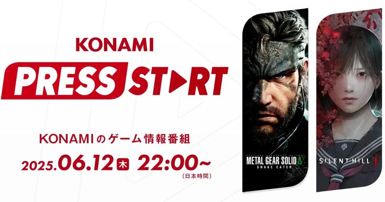 【コナミ新作情報まとめ】KONAMI PRESS START 2025.6.12 - ニコニコ動画