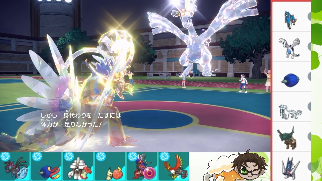 【ポケモンSV】S31ひびのポケモンSVサザンドラといっしょ【コライドン】 - ニコニコ動画