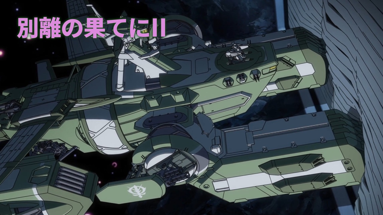 【ジークアクス】シャアとシャリア・ブルのMAVがトップをねらえ！の戦闘シーンだった場面のBGMを演奏してみた 機動戦士Gundam ...