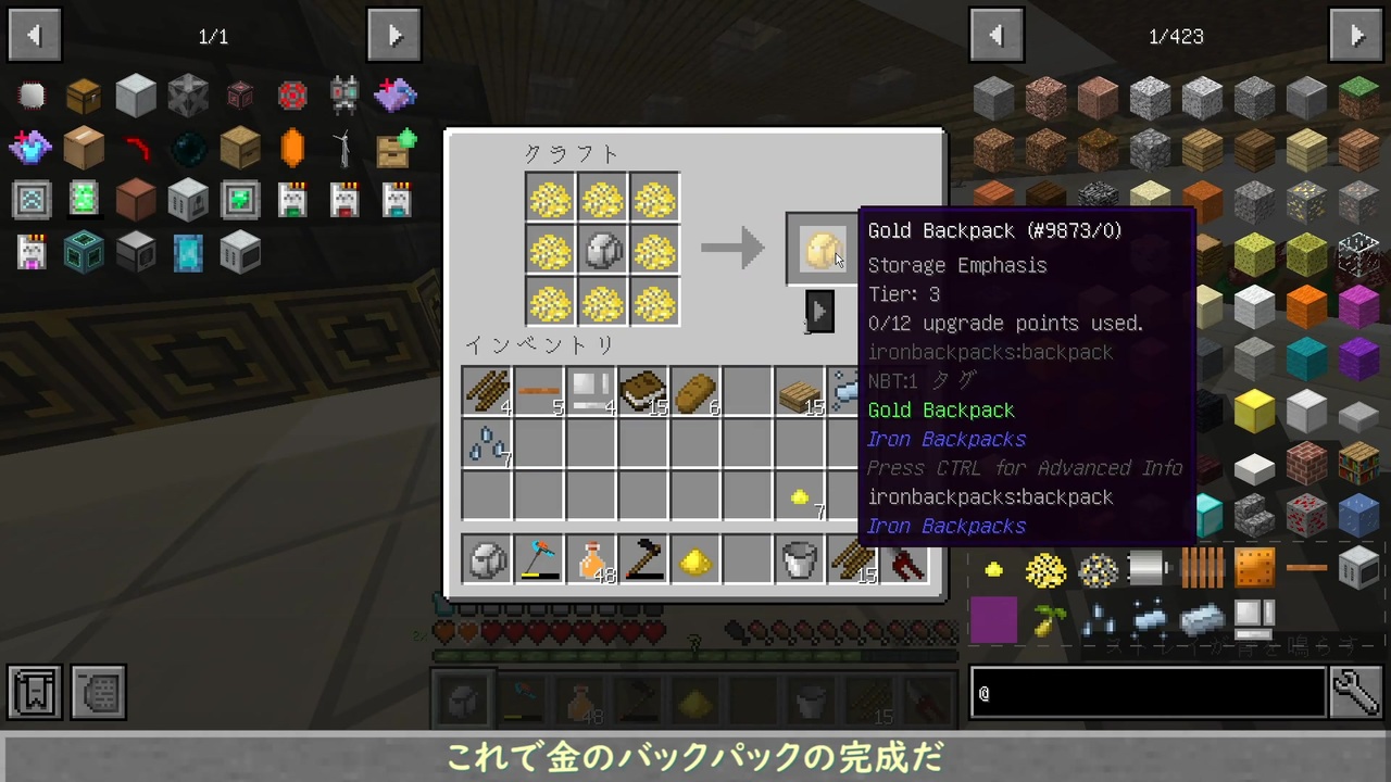 【Ocean Outlast】島流し その24【Minecraft 1.12.2 ModPack】 - ニコニコ動画