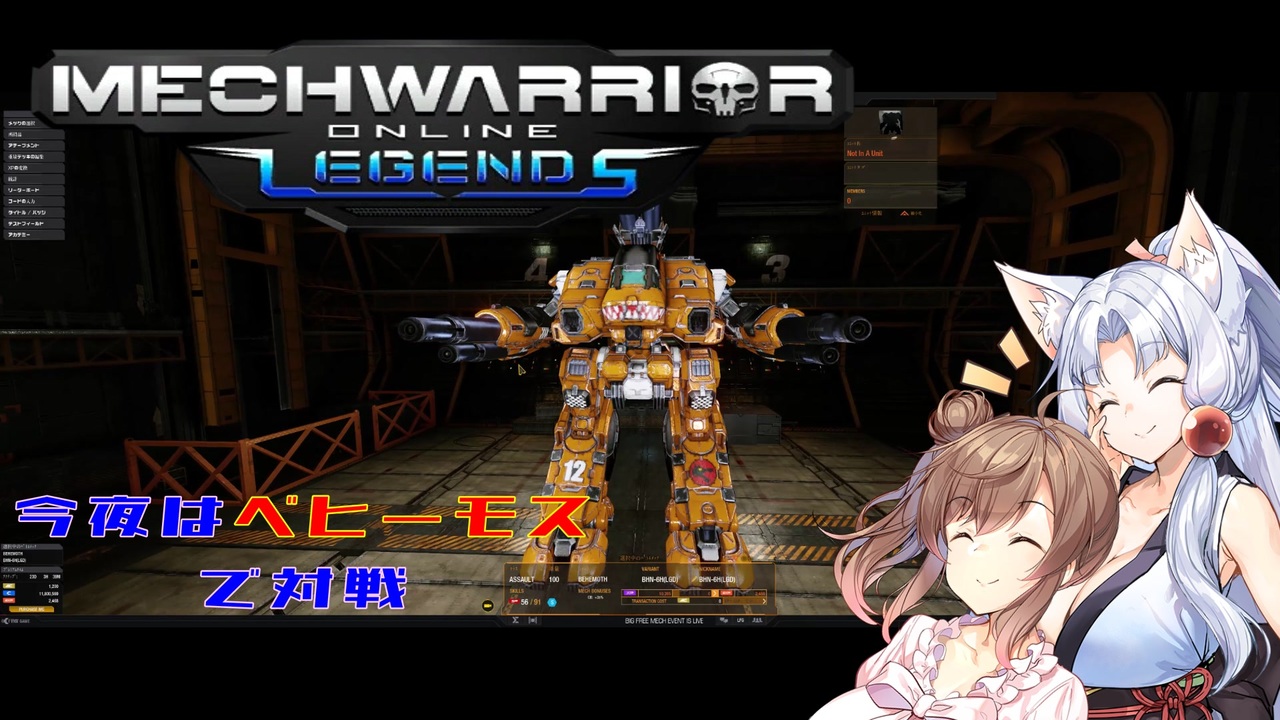【MechWarrior Online】イタコとささらで寝る前にメックで対戦#5【VOICEROID&CeVIO実況】 - ニコニコ動画