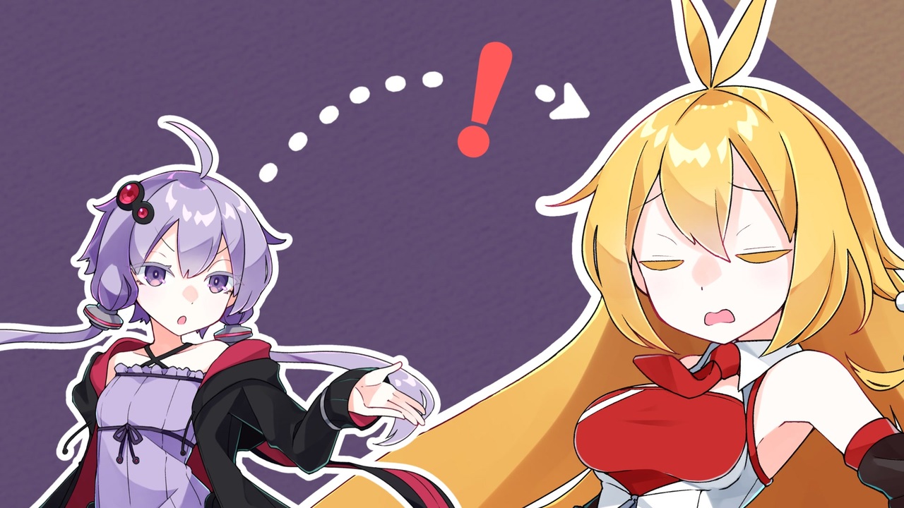 【VOICEROID劇場】結月さんと弦巻さん。【6.5杯目】 - ニコニコ動画