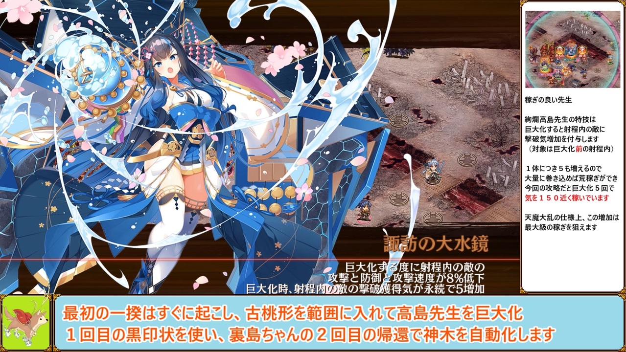 【城プロRE】天魔大乱 EX3－9 戦功再攻略【ボイロ解説】★1～7 ※入手性重視 - ニコニコ動画