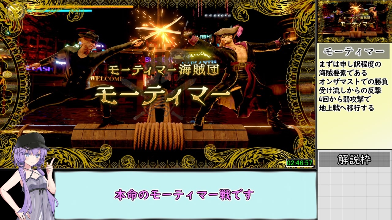 【RTA】龍が如く8外伝 _PROFESSIONAL【3:13:53】(VOICEROID解説) Part7/8 - ニコニコ動画